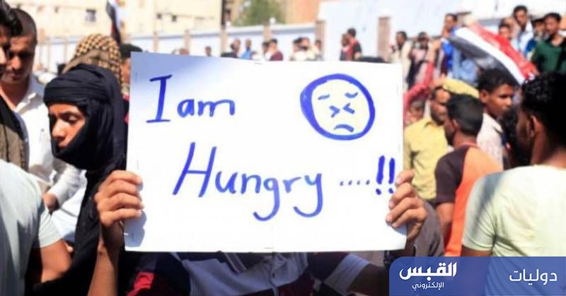 الأمم المتحدة تحذّر من خطر مجاعة لملايين الأشخاص الأشهر المقبلة