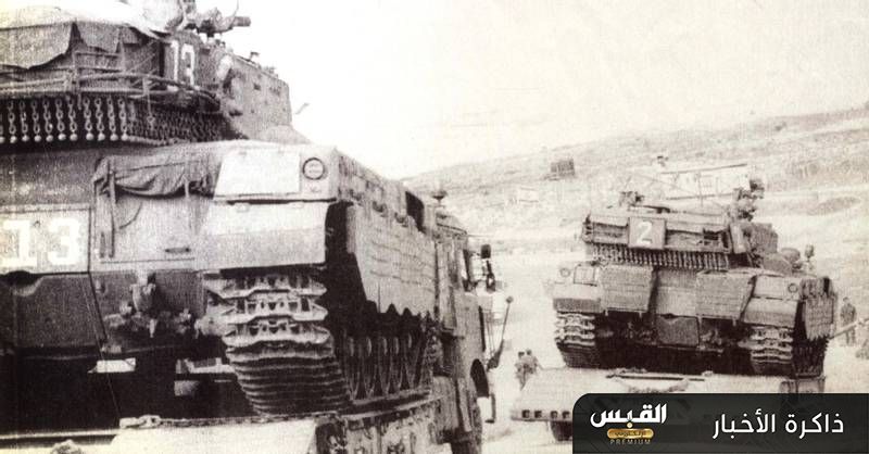1974 رئيس وزراء لبنان يبحث في دمشق تحرك الجبهات العربية لمواجهة