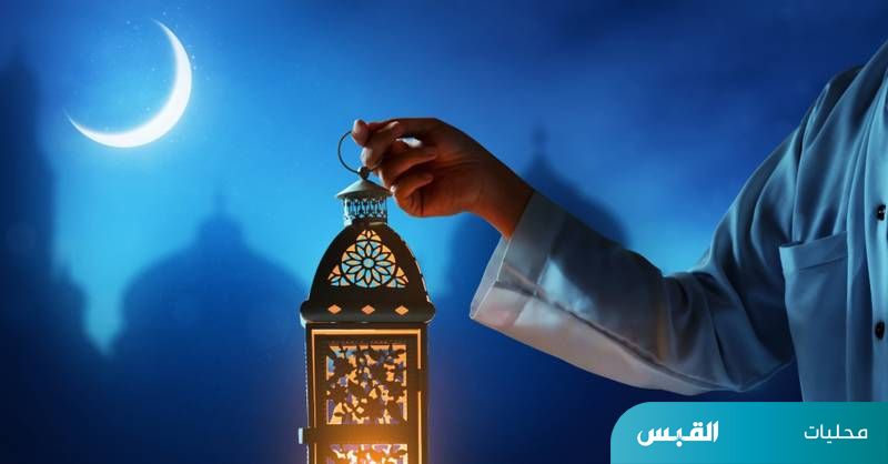العجيري العلمي فلكياً 2 مايو أول أيام عيد الفطر المبارك