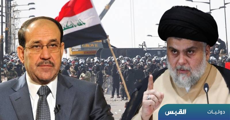 صحيفة القبس مقتدى الصدر يدعو نوري المالكي للاعتزال وصوله إلى