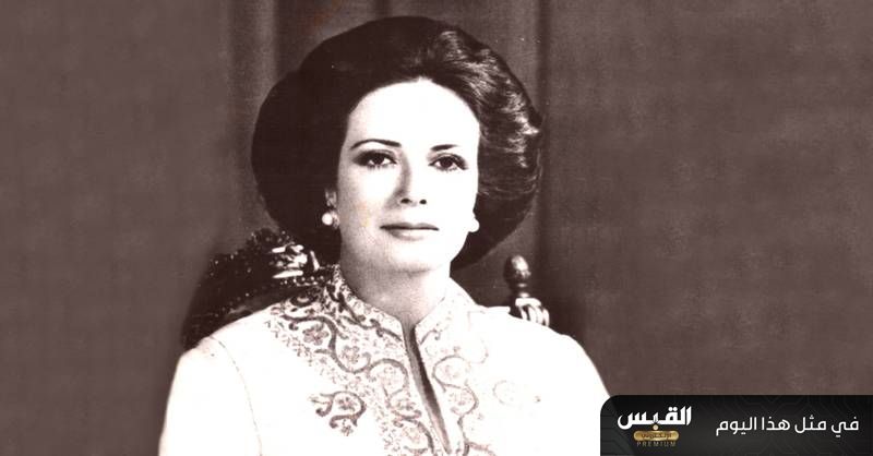 1977/1/5 | جيهان السادات لـ القبس: لم أراسل زوجة رابين.. ورئيسة الوكالة اليهودية زارتني كسائحة