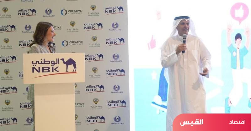 «الوطني»: نجاح برنامج Bankee.. يفوق التوقعات