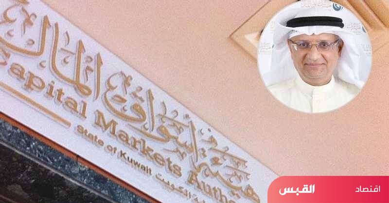 الملحم: إستراتيجية «الهيئة» الثالثة تحقق التحول النوعي