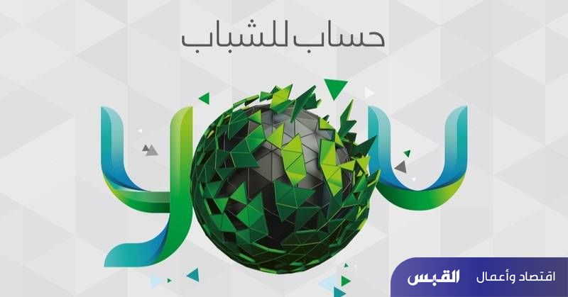 البنك التجاري الكويتي يعلن أسماء الفائزين في سحب «حساب YOU»