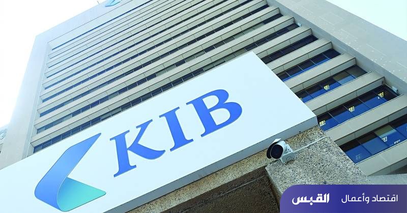 KIB يسهم بنشر الثقافة الماليّة في جمعية المحامين