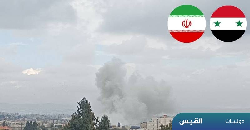 وسائل إعلام إيرانية قتلى وجرحى في هجوم صهيوني استهدف مقرا استشاريا
