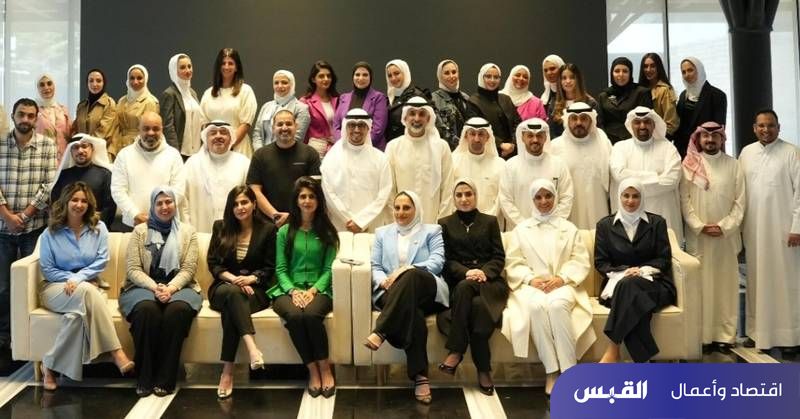 KIB يحتفي بيوم المرأة بمشاركة مجموعة من قيادياته النسائية