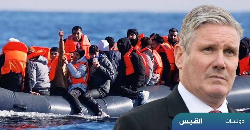 رئيس الوزراء البريطاني الجديد يلغي خطط ترحيل المهاجرين غير الشرعيين إلى ...