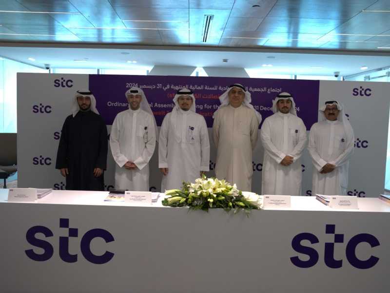 عمومية «stc» أقرت توزيع 35 % نقداً عن 2024